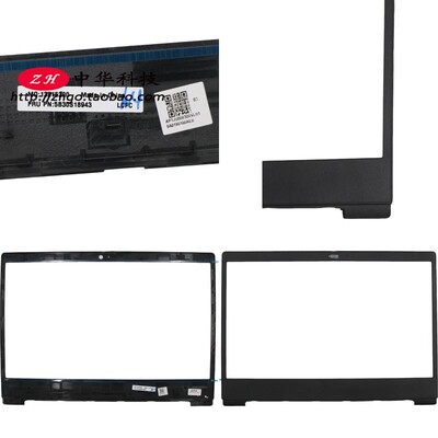 适用联想(Ideapad 3-14IKB05 IIL V14 G1-IML B壳 外壳5B30S18885
