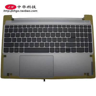 适用联想IdeaPad Slim 5 15IRU9 IRH9 R 键盘 C壳 外壳5CB1N78885