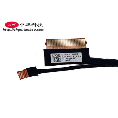 适用Thinkpad E14 Gen2 屏线 屏幕排线 摄像头线 IR红外 5C10Z238