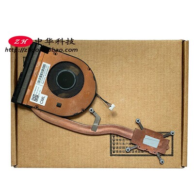 适用Thinkpad T14 T490 风扇 集成显卡 CPU 散热器 5H40W36702