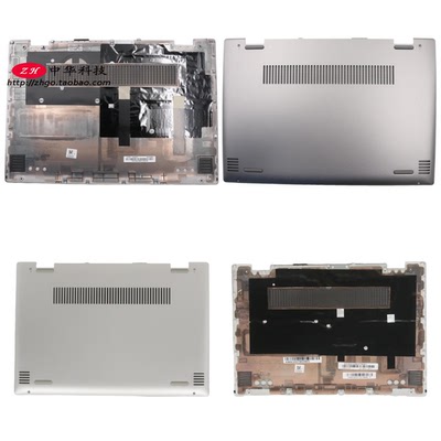 适用于联想 Yoga 720-12IKB D壳 底壳 外壳5CB0Q12230 5CB0Q12239