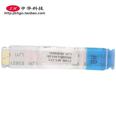 适用Thinkpad T480 A485 T470 A475 NFC线 01YR510 NBX0001LN10