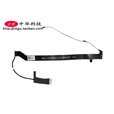 适用Thinkpad X390 X395 X13 摄像头线 RGB排线 非红外 02DM424