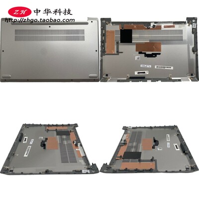 适用联想 S14 G2 ACL ITL  D壳 A壳 C壳 键盘 底盖 5CB1D33545