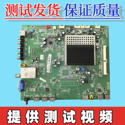 原装TCL L43/48F3300-3D主板40-CNMT25-MAB2XG 配屏可选