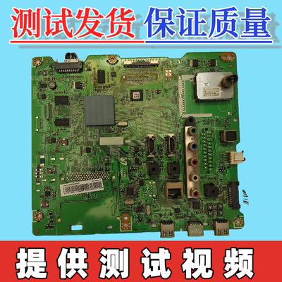 原装三星 UA40ES5500R 电视主板BN41-01812A  配屏LTJ400HM9-H