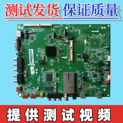 原装海尔LE46H3000ND主板0091802186E V1.0 屏LTA460HB01