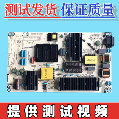 原装海信HZ55A66F /55A68FE电源板RSAG7.820.9559 测好HLL-9559W