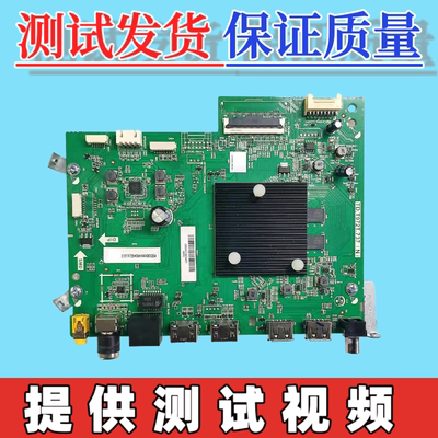 原装海尔LU75C7 LU75C61电视主板TD.T972T.737(N) 屏ST7461P03-2