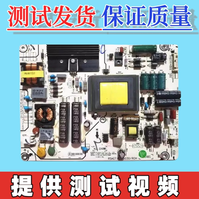原装海信LED42K610J3DP 42EC300JD K180D 电源板RSAG7.820.5030