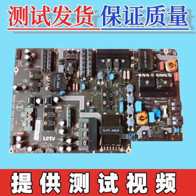 原装乐视 L553L1 A1 LN X3-55 电视电源板715G7179-P02-001-003H