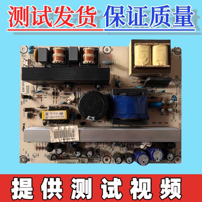 原装海信TLM32V68CX TLM32E29X TLM32V67D 电源板RSAG7.820.1032