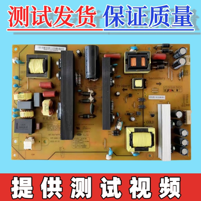 原装长虹55D2000i 55U1A电源板XR7.820.487V1.1 HSL70D-2MD 400-A