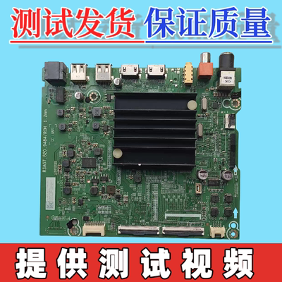 原装海信 55E4F 电视主板RSAG7.820.9484 配屏HE550X3U81-T0