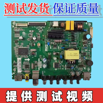 原装TCL L32F3301B主板TP.RD8501.PB776 RD851P1 屏LVW320CS0TE