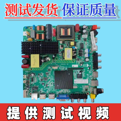 原装飞利浦55S71F 55S88F主板MSD6A628-T8D1 配屏M0DELK550W07