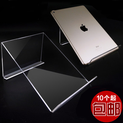 透明亚克力平板电脑支架 IPAD展示架 解放双手平板置放架 托架