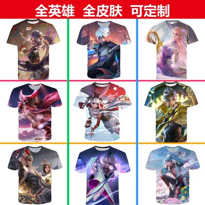 王者荣耀杨玉环寅虎心曲衣服3D印花男女短袖t恤夏青少年儿童上衣