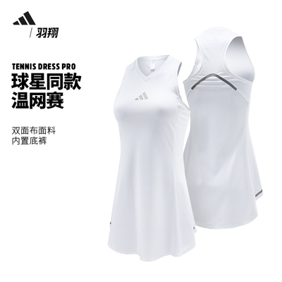 Adidas阿迪达斯女子网球服连衣裙