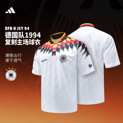 Adidas阿迪达斯足球服德国1994世界杯主场球迷版复刻球衣男JN3705