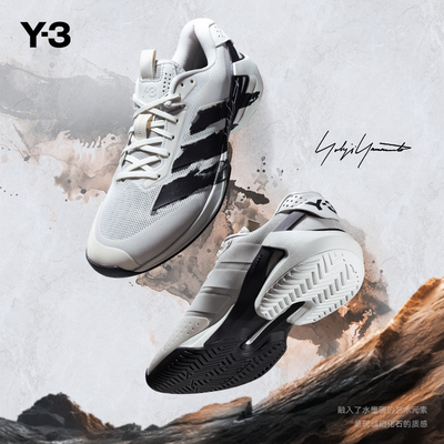 阿迪达斯Y3山本耀司联名网球鞋女