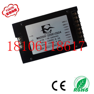 110V降24V250W直流模24V10A降压器10V15V30V75V55V96V