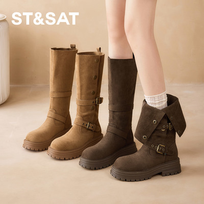 星期六美拉德风厚底西部靴