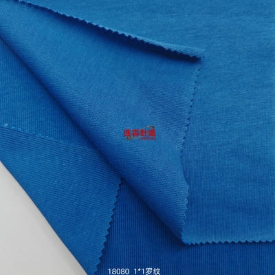 纯棉高档针织平纹200g毛布