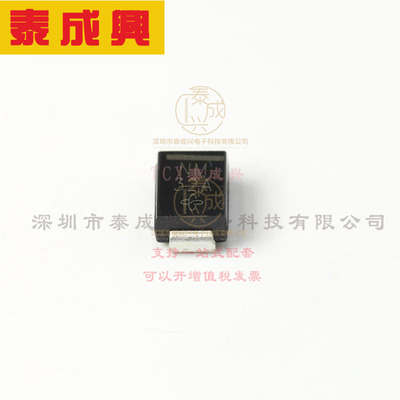 SMBJ64A-E3/52 VISHAY(威世) Diode: TVS; 600W; 74.85V; 5.8A; u