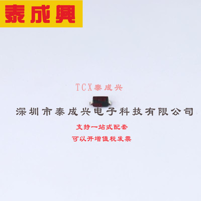 BZT52C39-13-F DIODES(美台) 稳压二极管 独立式 39V 370mW SOD-1