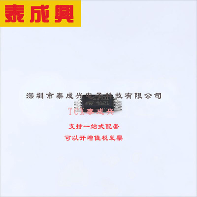 TS393IPT ST(意法半导体) 比较器 71dB 5mV 2.7V~16V；1.35V~8V 1