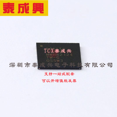 AT45DB641E-MWHN-T ADESTO 闪存-存储器-IC-64Mb-（264-字节-x-32