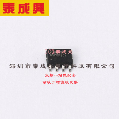 RT8279GSP RICHTEK(台湾立锜) DC-DC电源芯片 可调 5.5V~36V 1.22