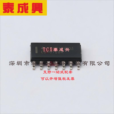 CD4072BM96 TI(德州仪器) 或门-IC-2-通道-14-SOIC