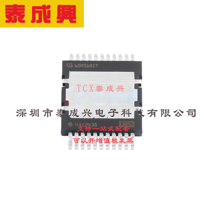 场效应管(MOSFET) HDSOP-22 IPDQ60R010S7XTMA1 电流:50A 耐压:60