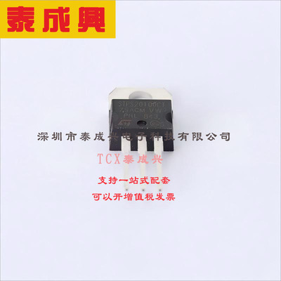 STPS20100CT ST(意法半导体) 肖特基二极管 1对共阴极 850mV@20A
