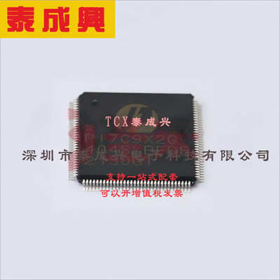 PI7C9X2G404SLBFDEX DIODES(美台) 其他接口