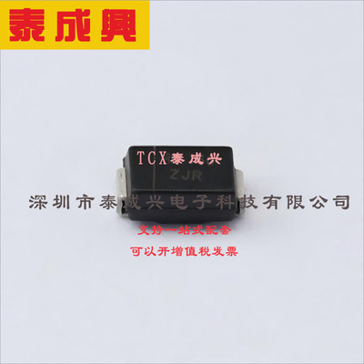 SMAZ33-13-F DIODES(美台) 稳压二极管 独立式 33V 31.35V~34.65V