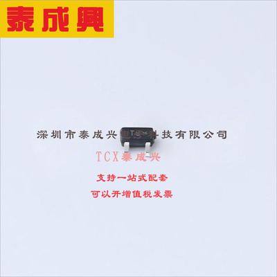 NTA7002NT1G ON(安森美) 场效应管(MOSFET) 300mW 30V 154mA 1个N