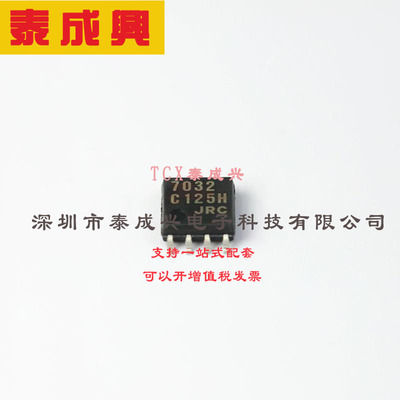 NJU7032M-TE1 NJRC（新日本无线）