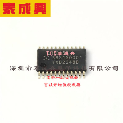74HC154PW,118 Nexperia(安世) 其他模拟产品 74HC154PW/SOT355/T