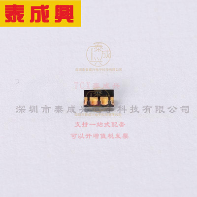 VEML3328SL VISHAY(威世) RGBCIR COLOR SENSOR I2C OPLGA4 S
