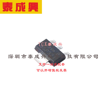 场效应管(MOSFET) SOT-223 H6327 BSP321P 电流:0.98A 耐压:100V
