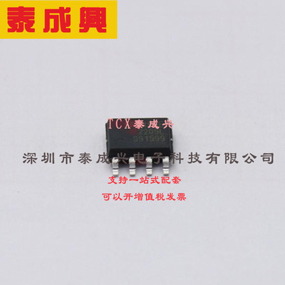 SP3490EN-L/TR EXAR(艾科嘉) 完全版-收发器-1-1-RS422-RS485-8-S