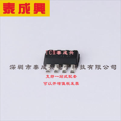 ZDT6790TA DIODES(美台) 三极管(BJT) 2.75W 45V；40V 2A NPN+PNP