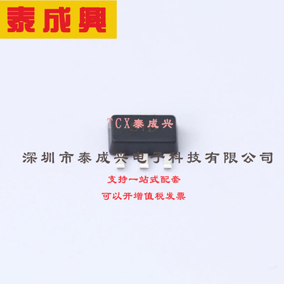 SXTA42TA DIODES(美台) 三极管(BJT) 1W 300V 500mA NPN SOT-89