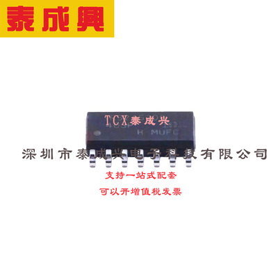 栅极驱动芯片 VFQFN-16(4x4) IRS2001MTRPBF IRS2001MTRPBF