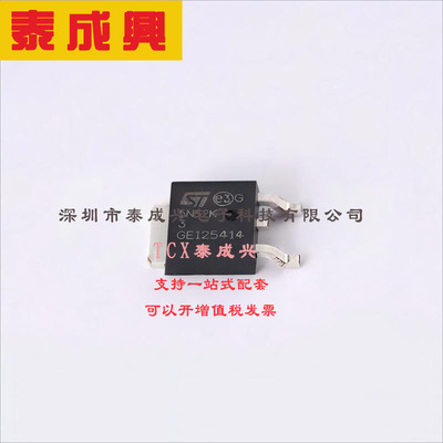 STD85N3LH5 ST(意法半导体) 表面贴装型-N-通道-30V-80A（Tc）-70