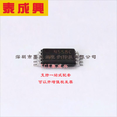 MC4558CPT ST(意法半导体) 运算放大器 2.2V/us 双路 50nA 5.5MHz