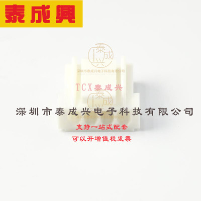 35155-0300 MOLEX 2.50mm Pitch Wire-to-Board Housing, Positiv